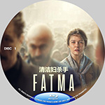 评分：7.5 "清洁妇杀手 Fatma (2021) 【1碟】 IMDB评分7.7分，网飞出品2021最新土耳其惊悚犯罪力作 一位毫不起眼的家庭清洁妇遭逢悲剧的沉重打击，她一边寻找失踪的丈夫 ...